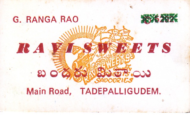 Tadepalligudem | Andhra Pradesh | India | Sweet Shops | tringcity.in ...